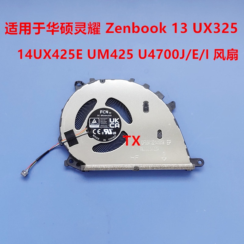 Used for Asus Lingyao Zenbook 13 UX325 14UX425E UM425 U4700J/E/I Fan ...