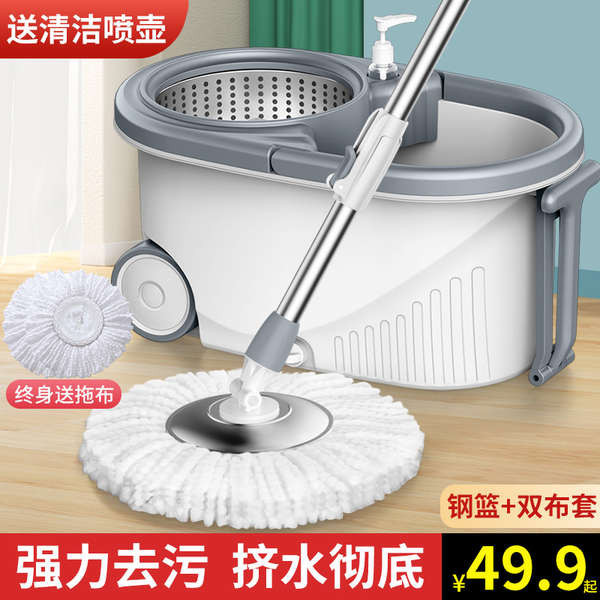 mop mop with spinner 2023 New Rotary Mop, Mop Clean, Household Hand Washable Mop Barrel ...