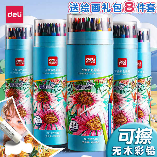 coloring materials coloring materials for kids Deli color pencil ...