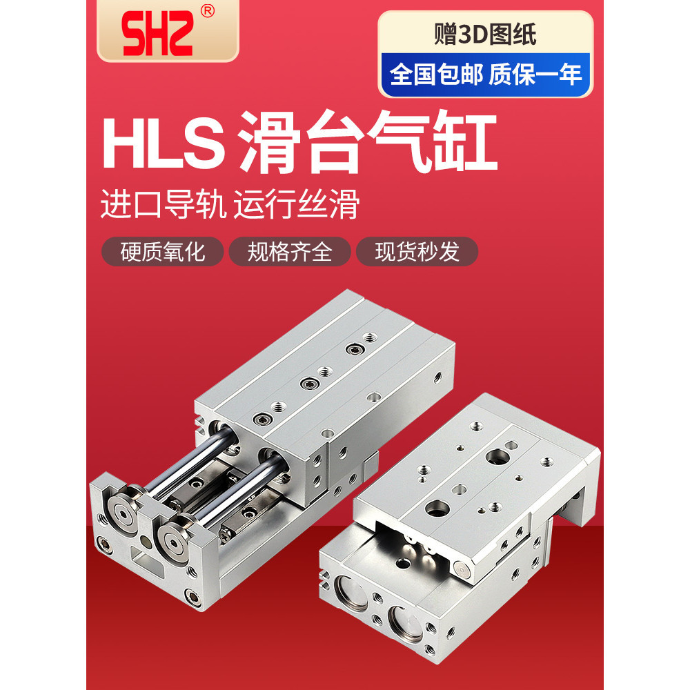 Yadeke Type HLS Pneumatic Precision Rail Slide Table Cylinder 6/8/12/16/20/25 * 10 * 20 * 30 ...