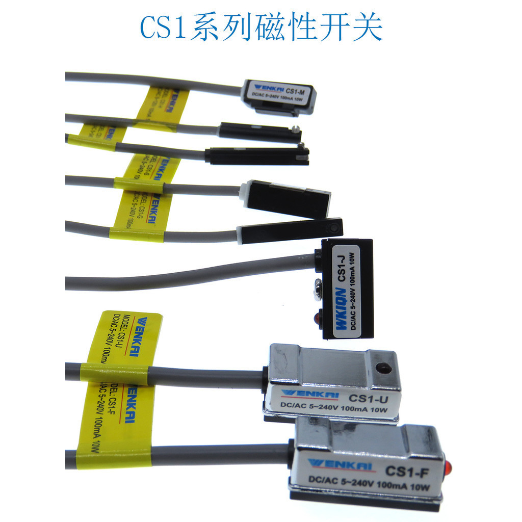 Cylinder Magnetic Switch Sensor CS1-F Mini Cylinder Proximity Switch ...