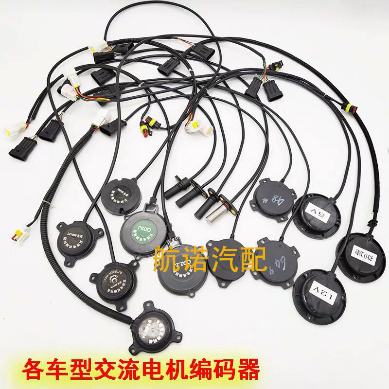 Yujie Daojue Redding Leijun Le Chi New Energy Electric Vehicle AC Motor ...