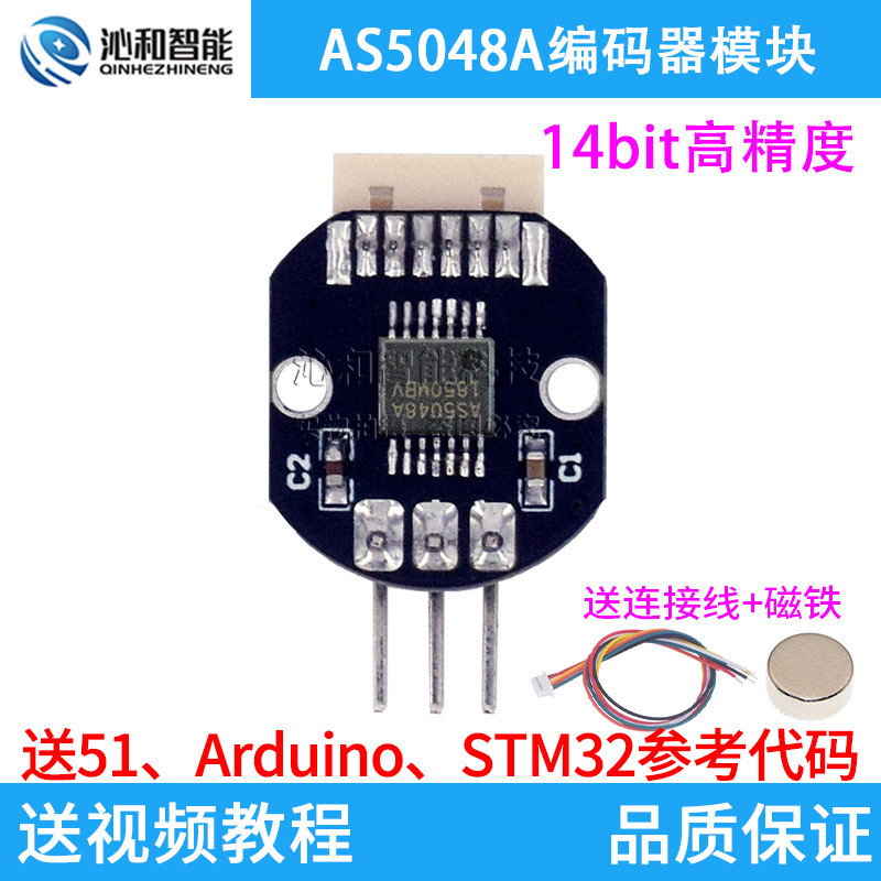 As5048a Magnetic Encoder Module PWM/SPI Interface Brushless Motor Code Plate Original Brand New ...