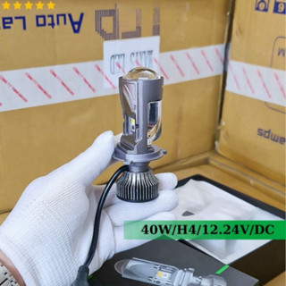 Super Bright Ball Headlights BMA M01H 45W / Hk4 /12.24V / DC Installed ...