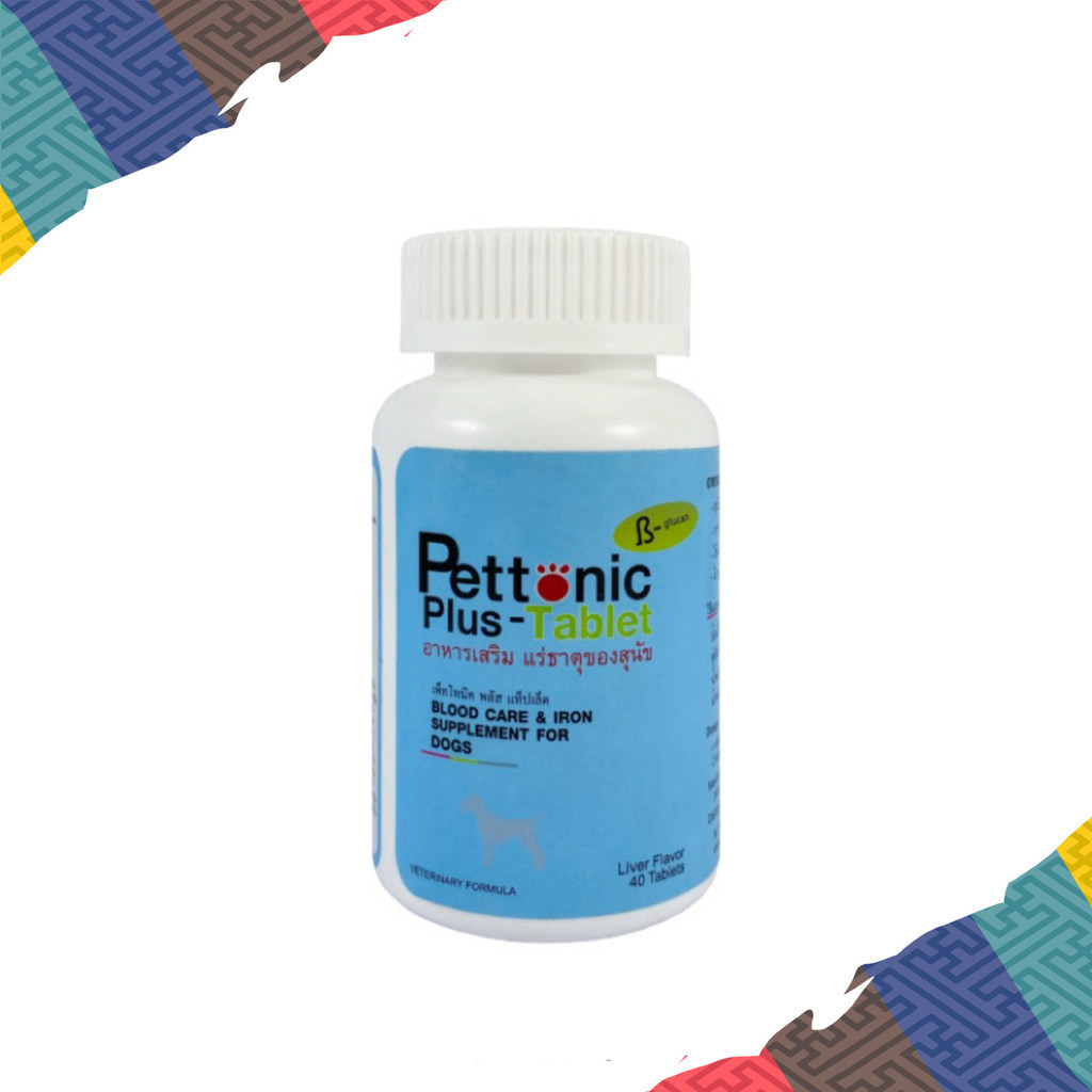 Pettonic Plus Tables - Blood Supplement Chewable Tablets & Iron ...