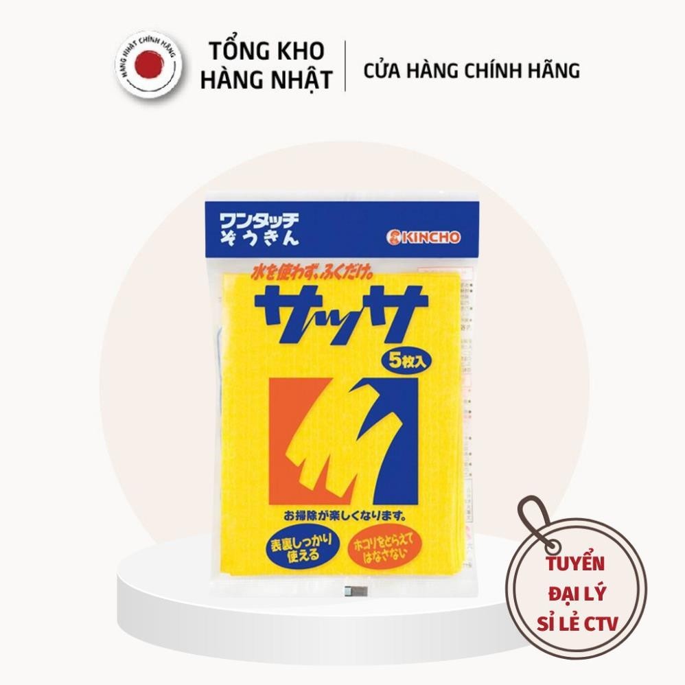 Japanese Kincho Sasa Multi-Purpose Cleaning Pad (Many Classifications ...