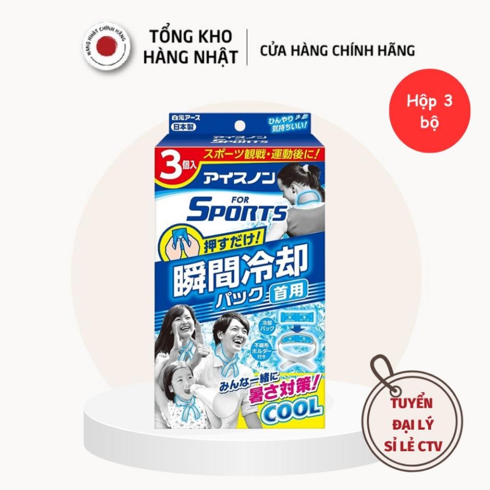 Hakugen Earth Ice Non Japan Instant Cooling Bag (Box of 3) | Shopee ...