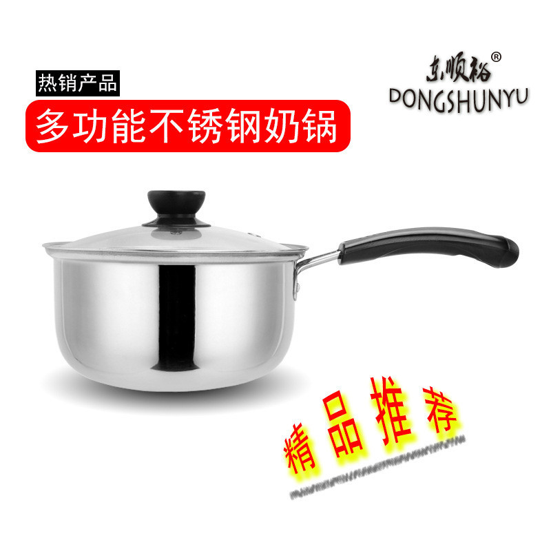 Small One-Handed Milk Pot 18Cm Thick Stainless Steel Cooking Milk Pot ...