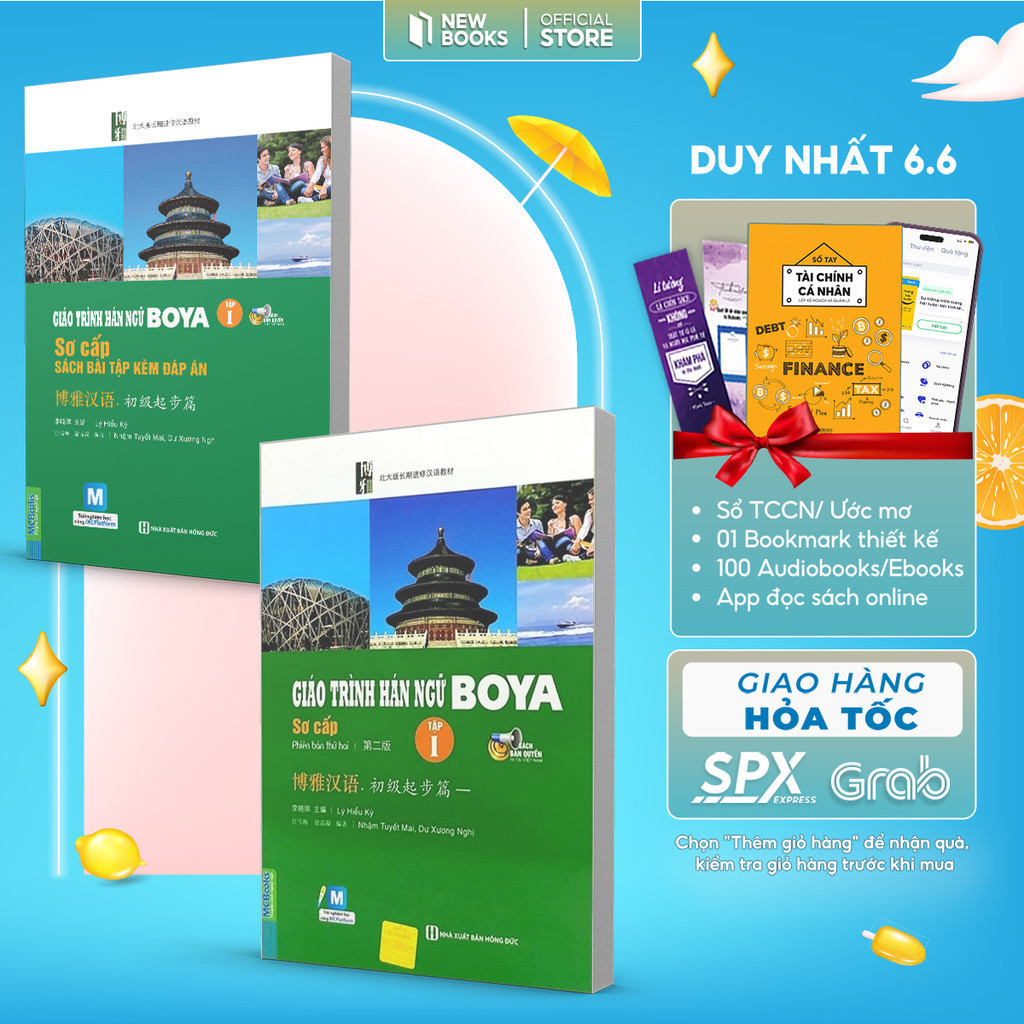 Book - Complete Combo Set of 2 Boya Elementary Chinese Textbooks 1 + Answer Workbook (Odd ...