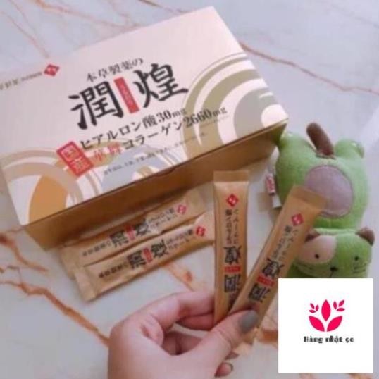 Standard Auth- [Beautiful Skin] Hanamai Gold Premium Japanese Collagen ...