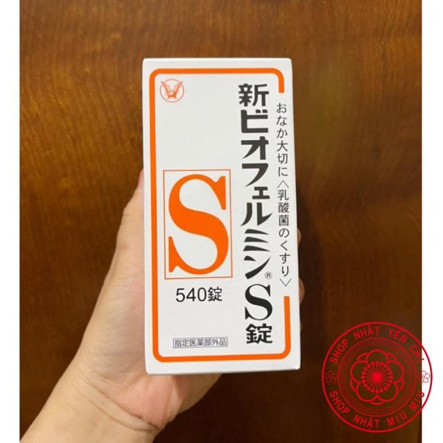 Standard product Bill date far away - Laxative box - Japanese anti ...