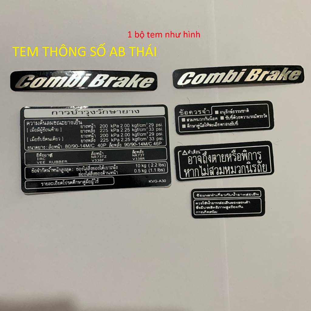 Air balde parameter sticker set with super sharp, waterproof Thai ...