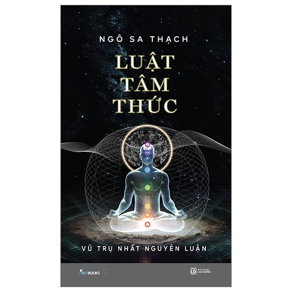 Book - Law of Cosmic Consciousness Monism (maxillary part and ...