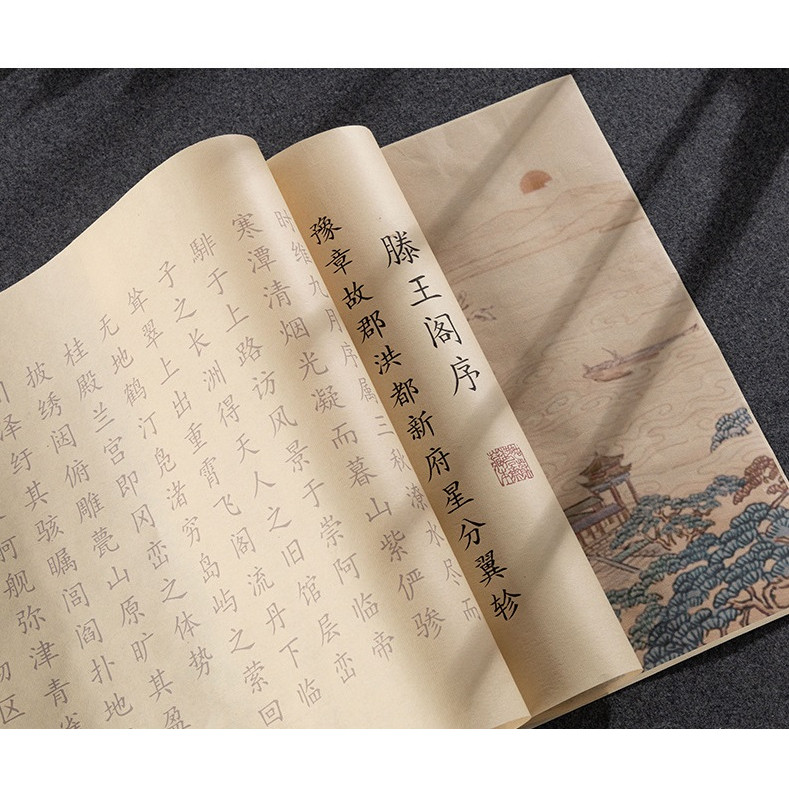 Practice Writing Chinese Characters Khai Thu Dang Vuong Ancient Style ...