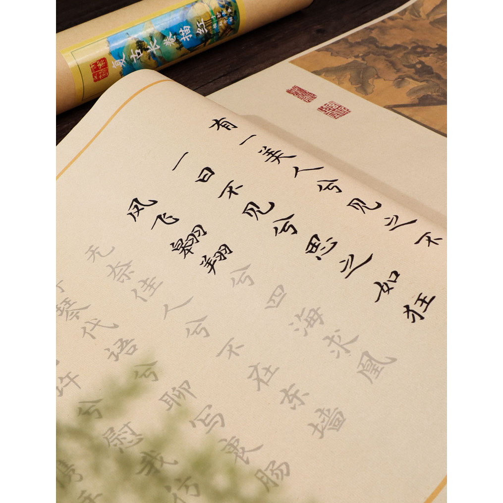 [Free Ink pen + tassel] PHOENIX FOR THE PHOENIX OF TY MA TUONG NHU ...