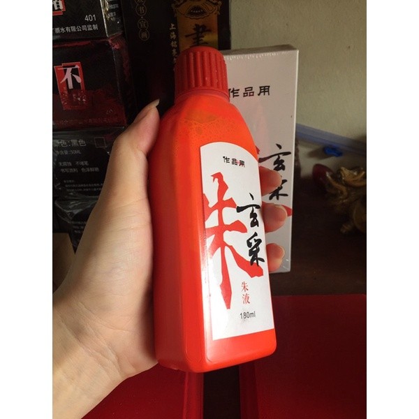Chu SA CALLIGRAPHY WATER INK 180ml Han-Vietnamese calligraphy | Shopee ...