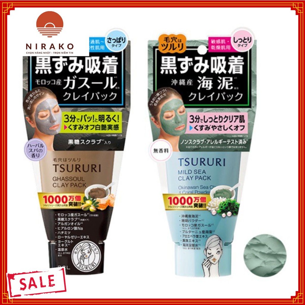 Tsururi Clay Pack 150g Japan | Shopee Philippines