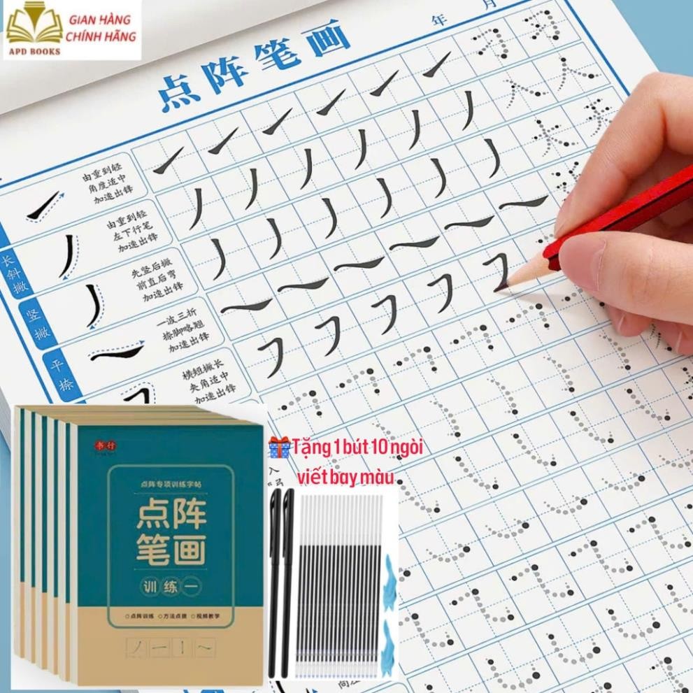 Combo of 6 Notebooks to Practice Writing Chinese Characters, Basic ...