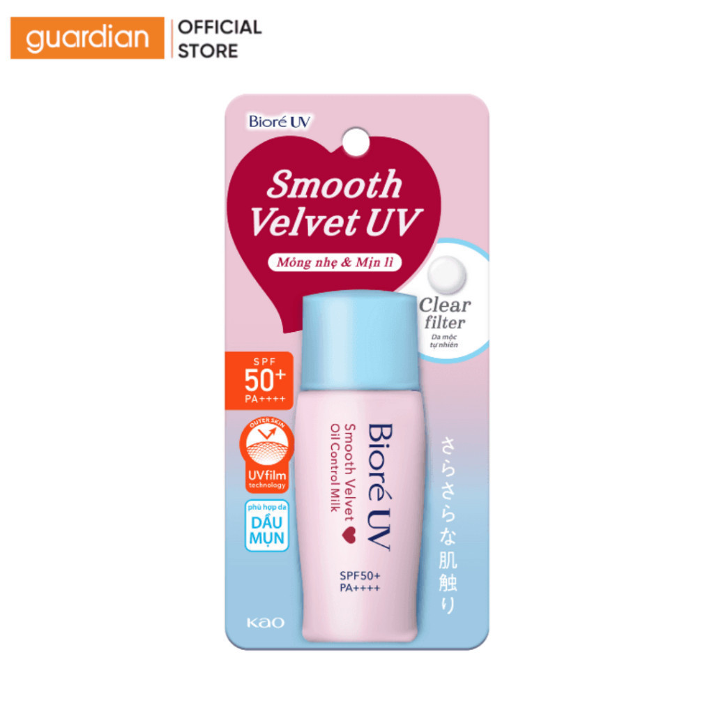 Biore Perfect Face Milk 30ml | Shopee Philippines