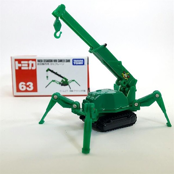 Tomica 63 Maeda Seisakusho Crab Crane | Shopee Philippines