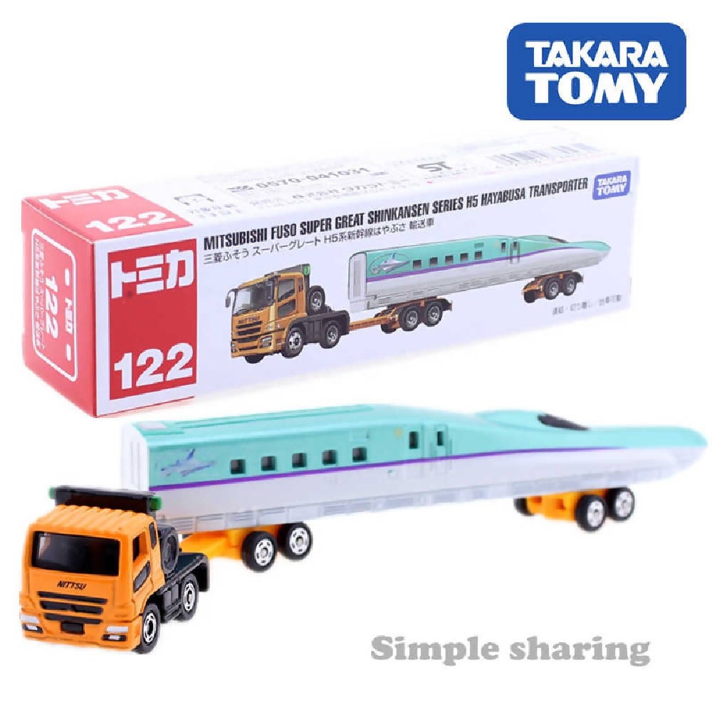 Tomica 122 Shinkansen Hayabusa Transporter | Shopee Philippines