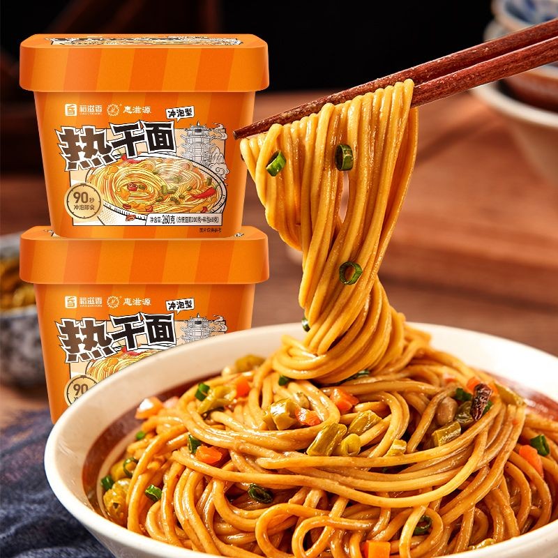 Vu Han Genuine Brewed Hot Dry Noodles, Instant Noodles, Instant Noodles ...