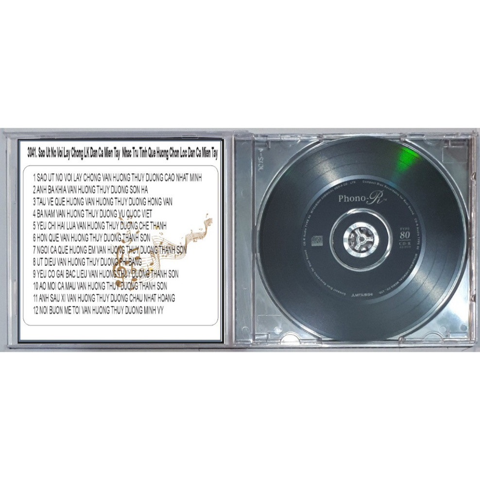SET OF 2 CDS 3041. ( 2 CD ) Star Ut No Elephant Lay Chong LK Dan Ca ...