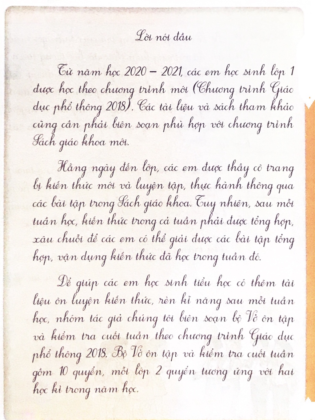 Math 1 weekend review and test notebook (according to GDPT 2018 program ...