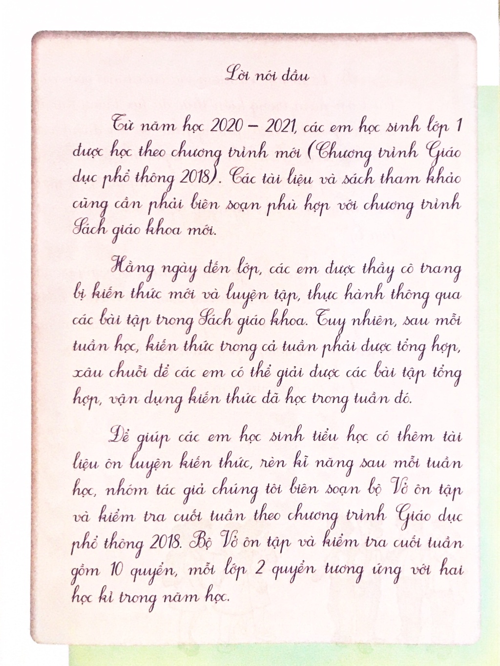 Math 1 weekend review and test notebook (according to GDPT 2018 program ...