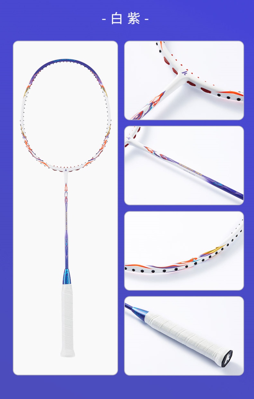 Kawasaki Badminton Racket Full Carbon PASSION P22/P25/P26 18-28LBS 4U ...