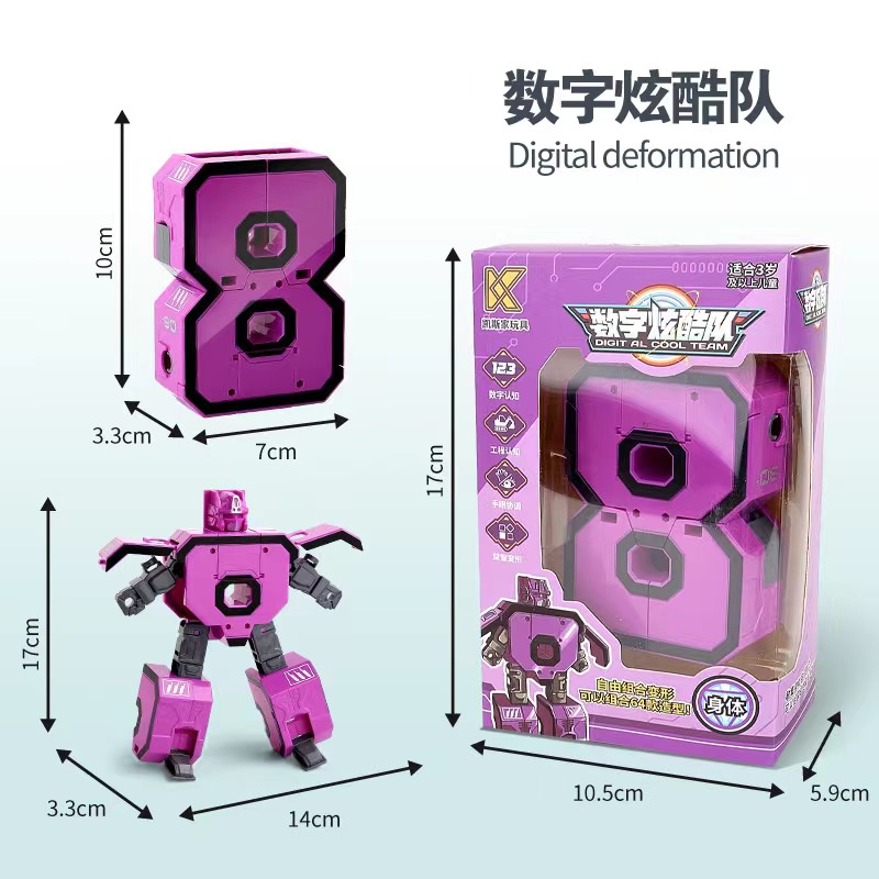 Digital deformation toy deformation robot large body early education ...