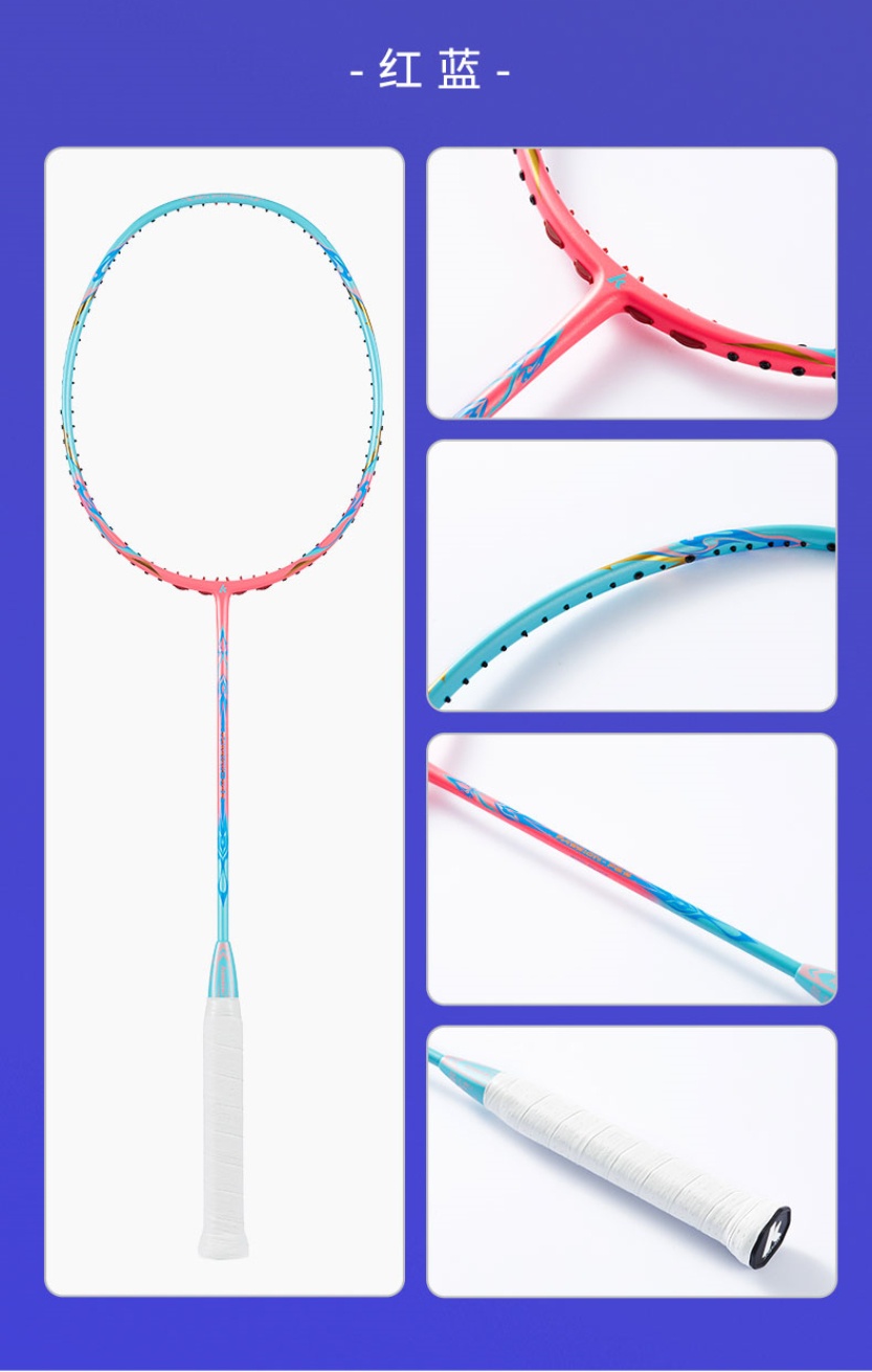 Kawasaki Badminton Racket Full Carbon PASSION P22/P25/P26 18-28LBS 4U ...