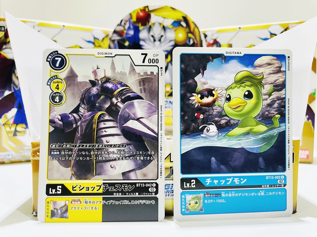 Digimon Tactical Chess Set, BT-13 Expansion Pack, BANDAI, VS Royal ...