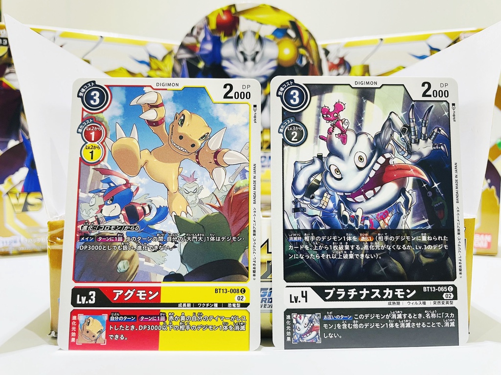 Digimon Tactical Chess Set, BT-13 Expansion Pack, BANDAI, VS Royal ...