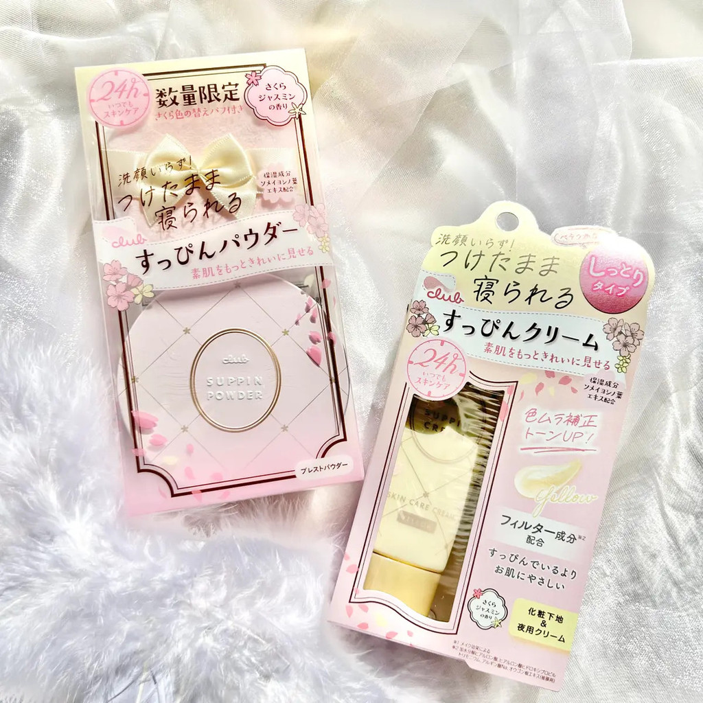 Club Suppin Powder C Japanese Sakura Jasmine Fragrance (26G Box ...