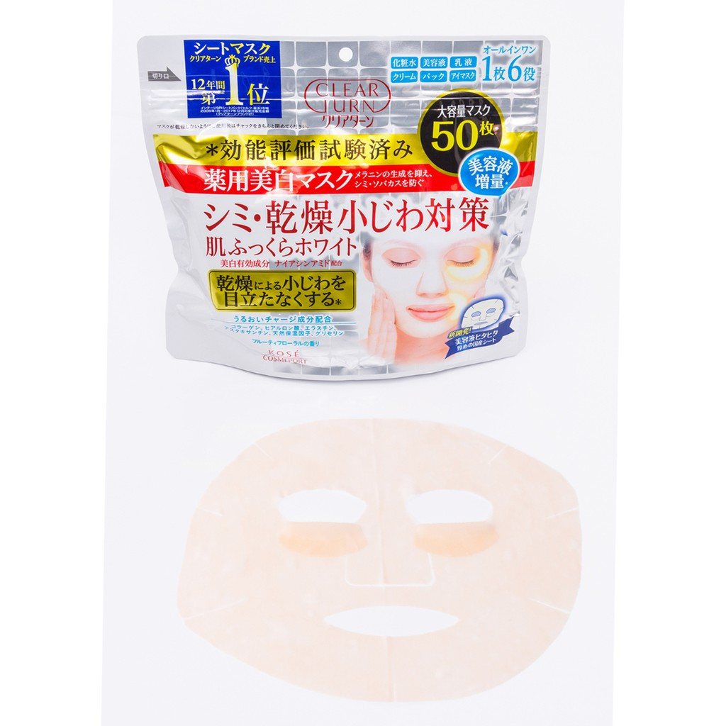 Japanese Clear Turn Kose Whitening Mask (50 Pieces/Bag) | Shopee ...