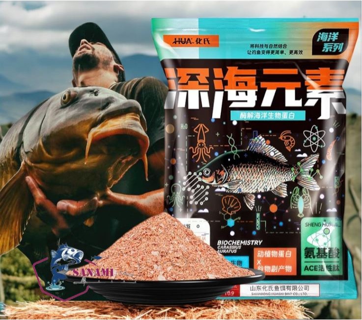 Hua Green Carp Fishing Lure Super Sensitive, Suitable for Carp, Drift ...