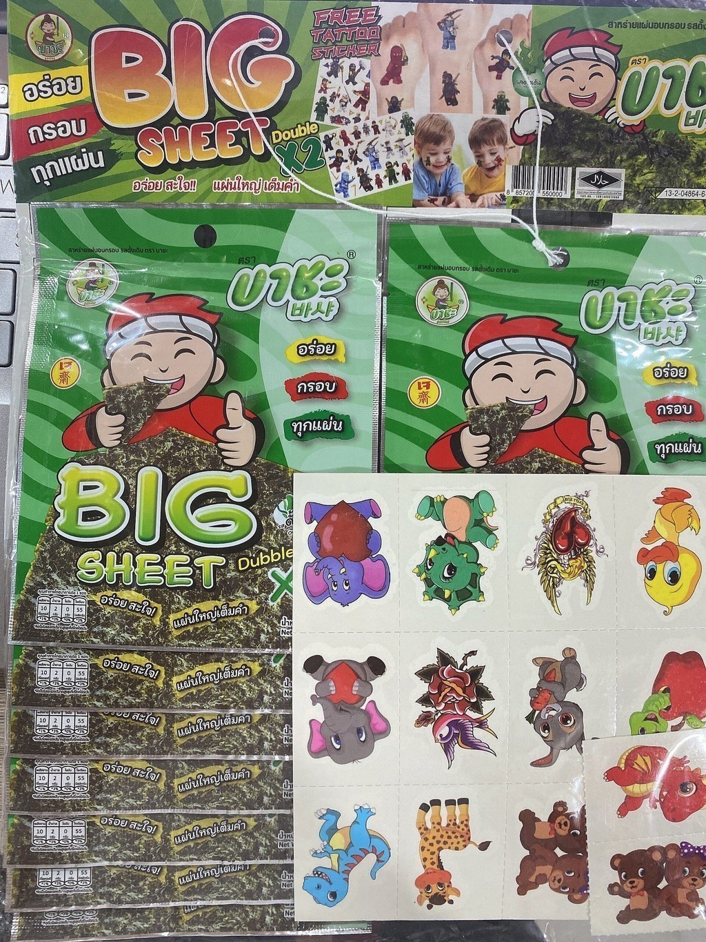 Big Sheet Thai instant crispy dried seaweed in pieces, 14 packs/string ...
