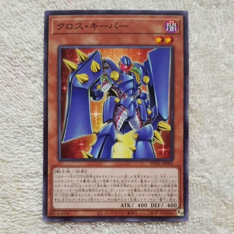 Yugioh ocg Cross Keeper Card (Ppote-jp002 common) | Shopee Philippines