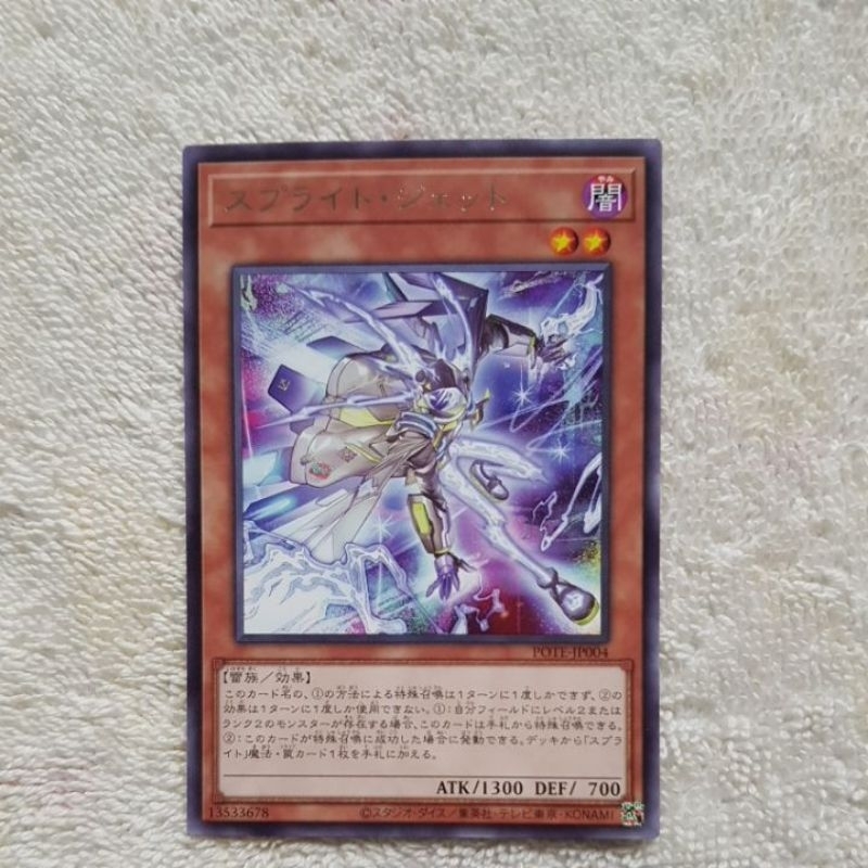 Yugioh ocg Spright Jet card (pote-jp004 common) | Shopee Philippines