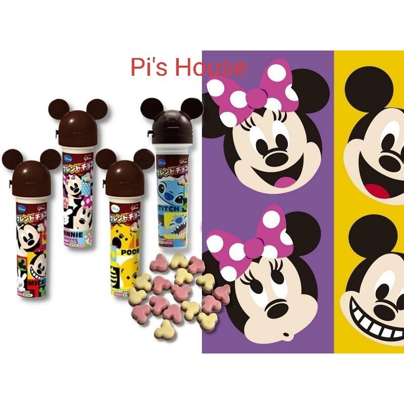 Japanese Pooh Glico Mickey Stitch Chocolate Candy 17g | Shopee Philippines