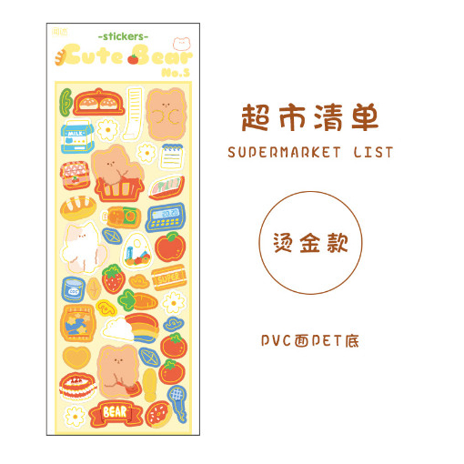 Outstanding cute golden sticker | Shopee Philippines