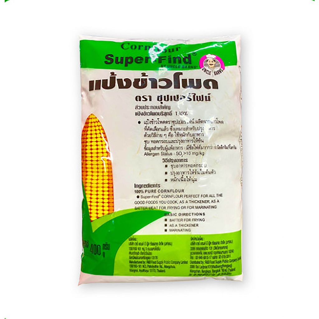 Thai corn starch (400g) | Shopee Philippines