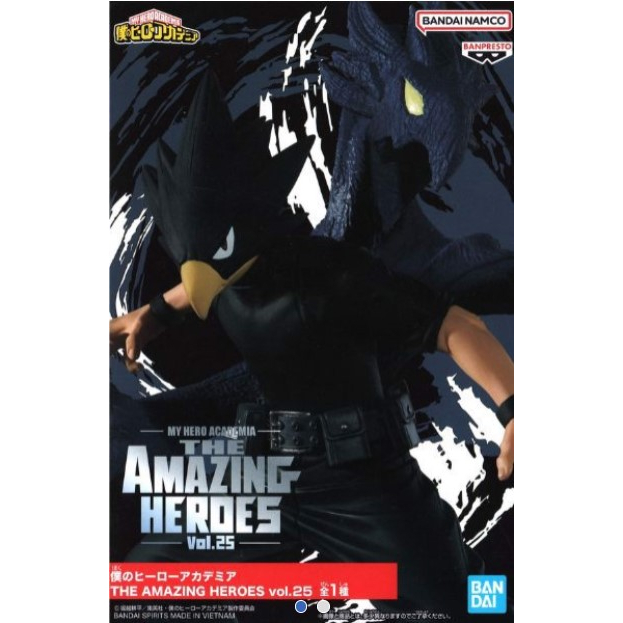 Genuine Model My Hero Academia - MHA The Amazing Heroes Vol 25 ...