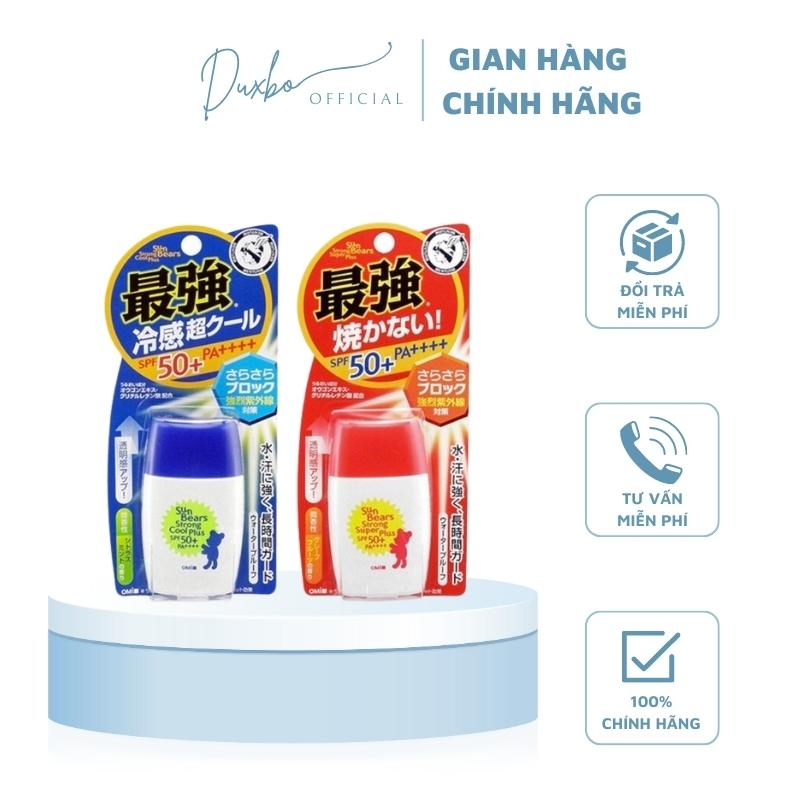 Omi Sun Bears SPF50+ / PA+++ Japan Sunscreen 60ml - DUXBO | Shopee ...