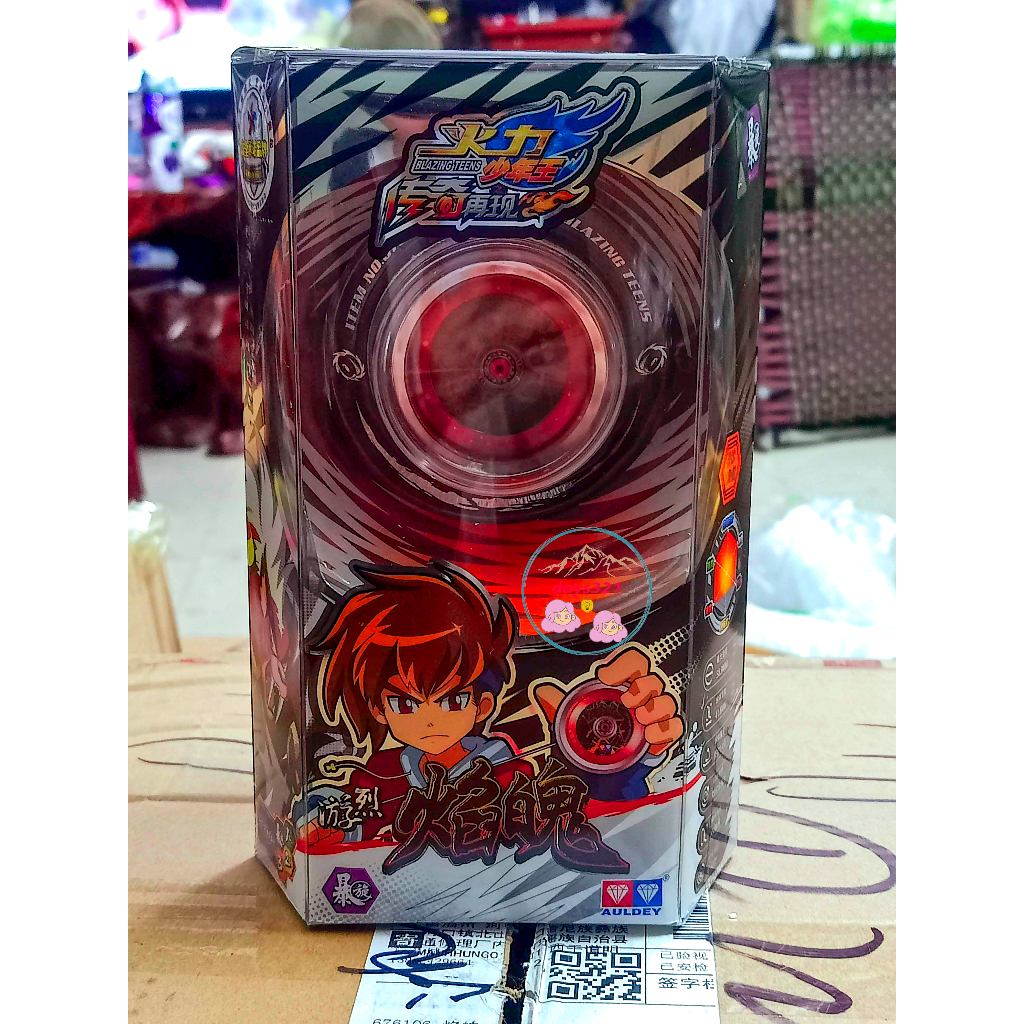Genuine Auldey Yoyo Spinning Top Tiger God Song Dou Fire Tiger God ...