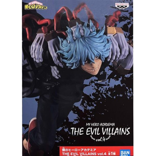 Mha Model - Genuine Model My Hero Academia The Evil Villains Vo4 ...