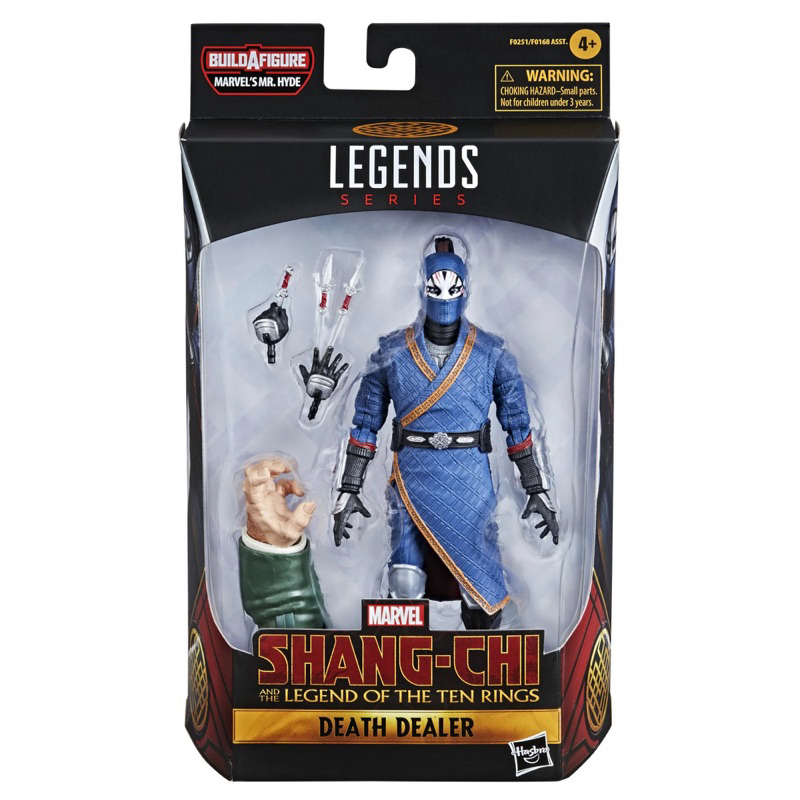 Marvel Legends Death Dealer Figure (no BAF) | Shopee Philippines