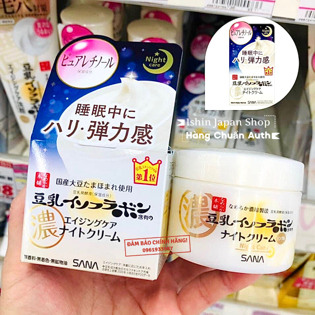 (New Model) sana anti-aging night cream 50g Japan | Shopee Philippines