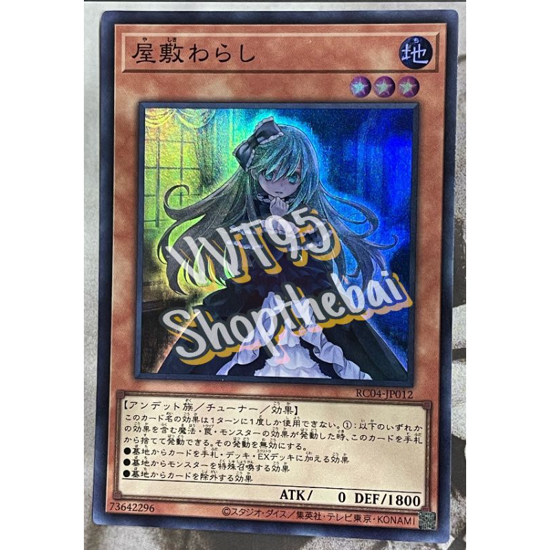 Yugioh Ghost Belle & Haunted Mansion Card - RC04-JP012 | Shopee Philippines